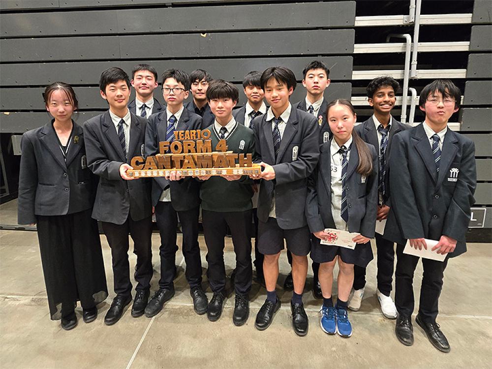 Cantamath Champions! | Burnside High School